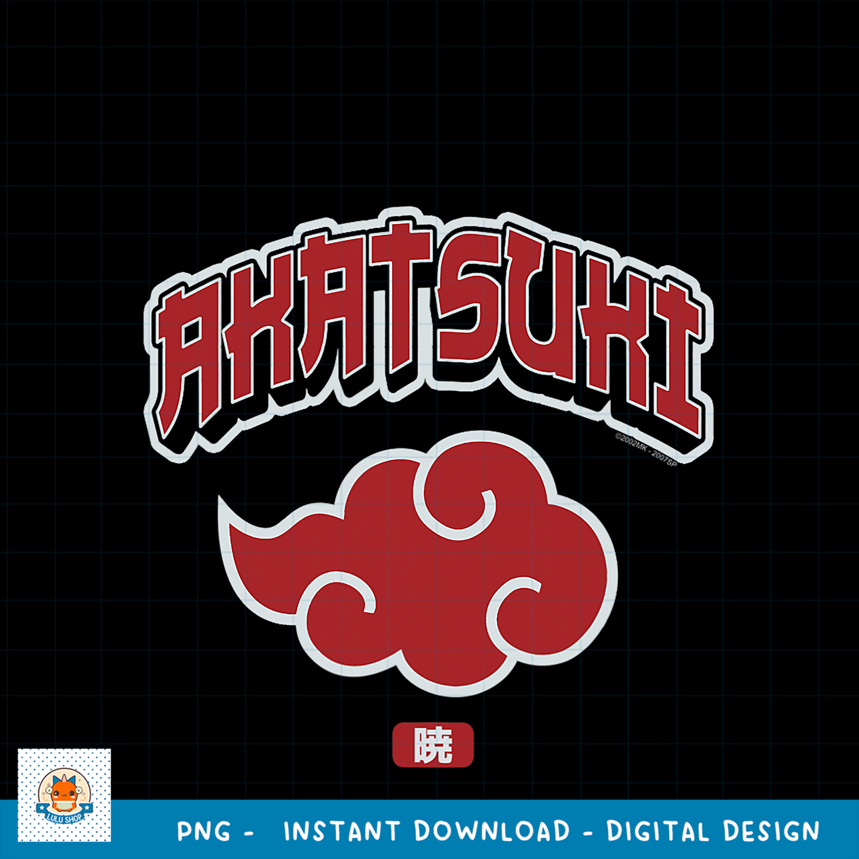 Naruto Shippuden Akatsuki Arch With Cloud png, digital downl | Inspire ...