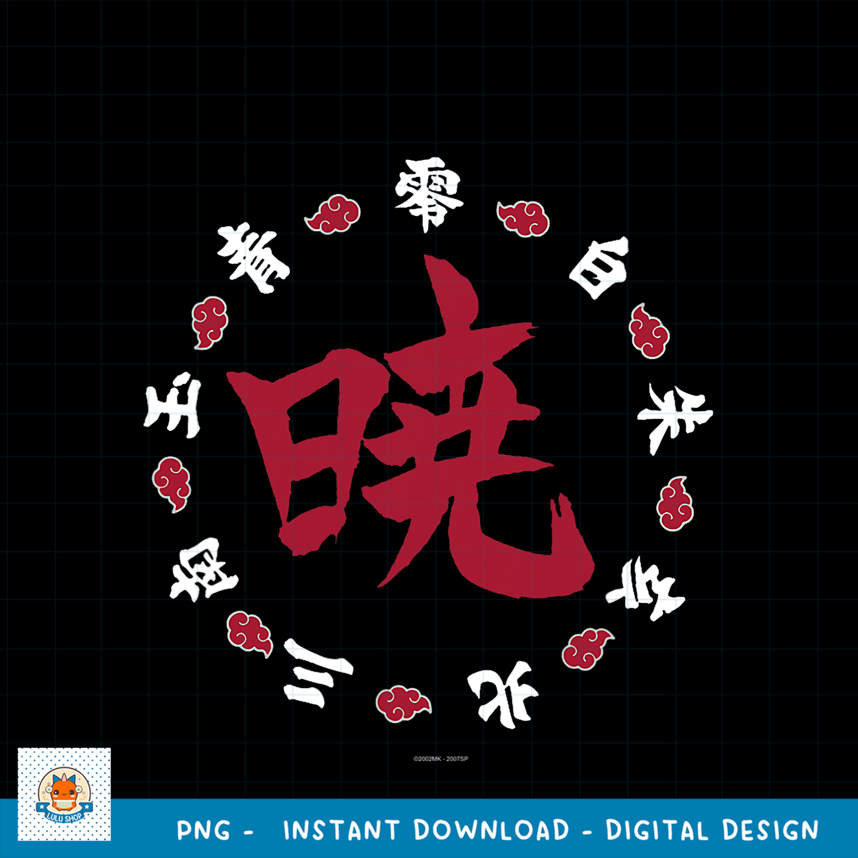Naruto Shippuden Akatsuki Kanji Ring png, digital download | Inspire Uplift