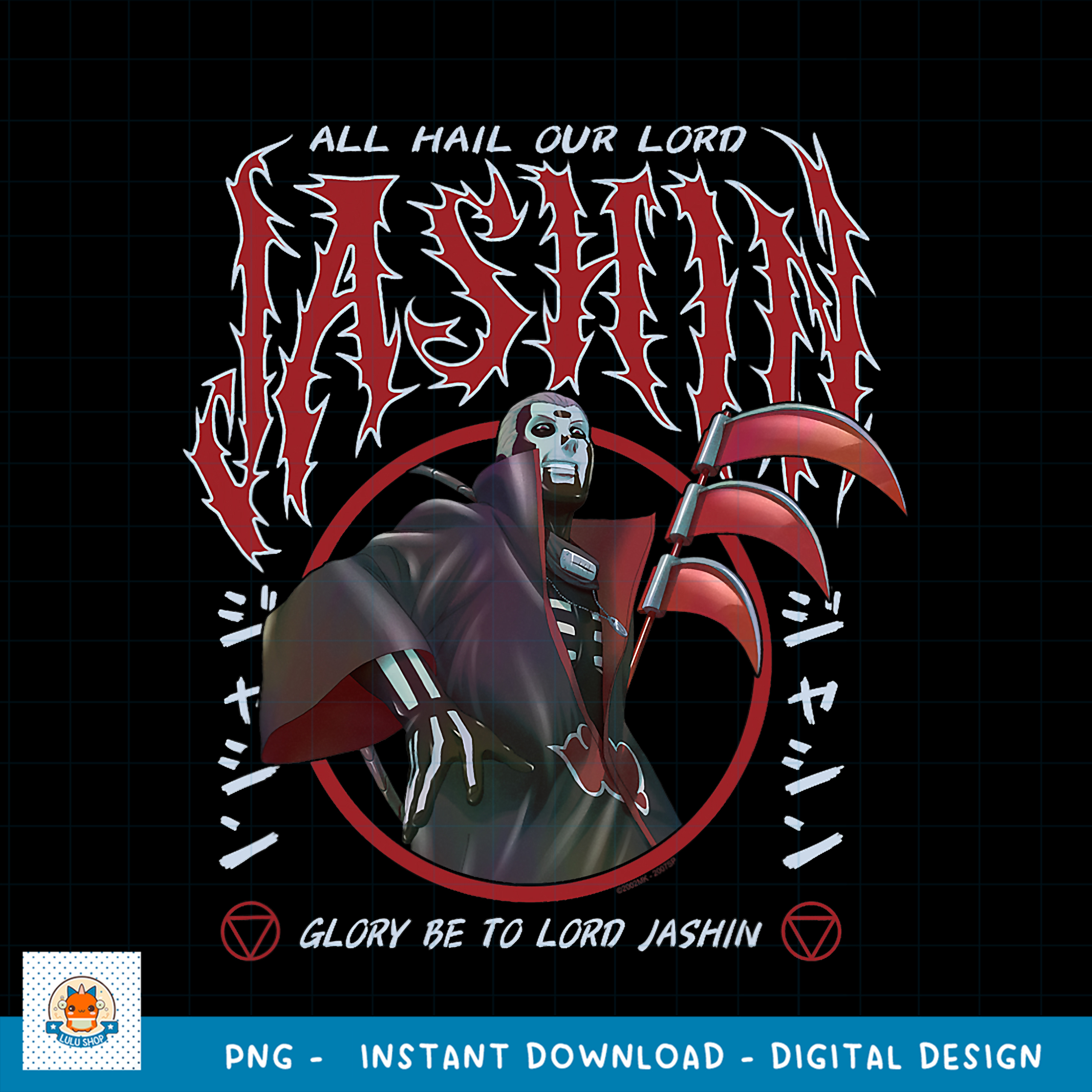 Naruto Shippuden All Hail Lord Jashin png, digital download | Inspire ...