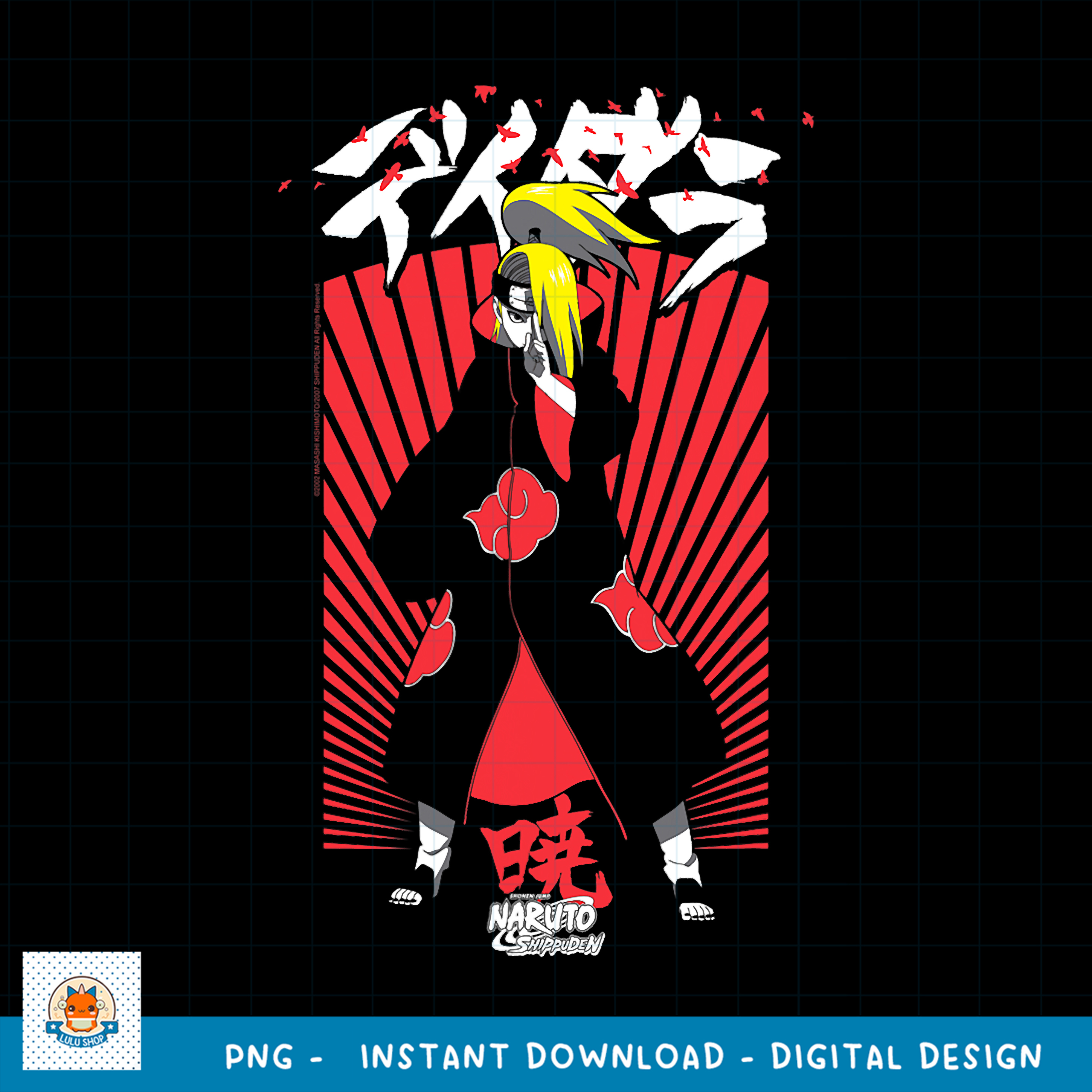 Naruto Shippuden Deidara Jutsu with Kanji png, digital downl | Inspire ...
