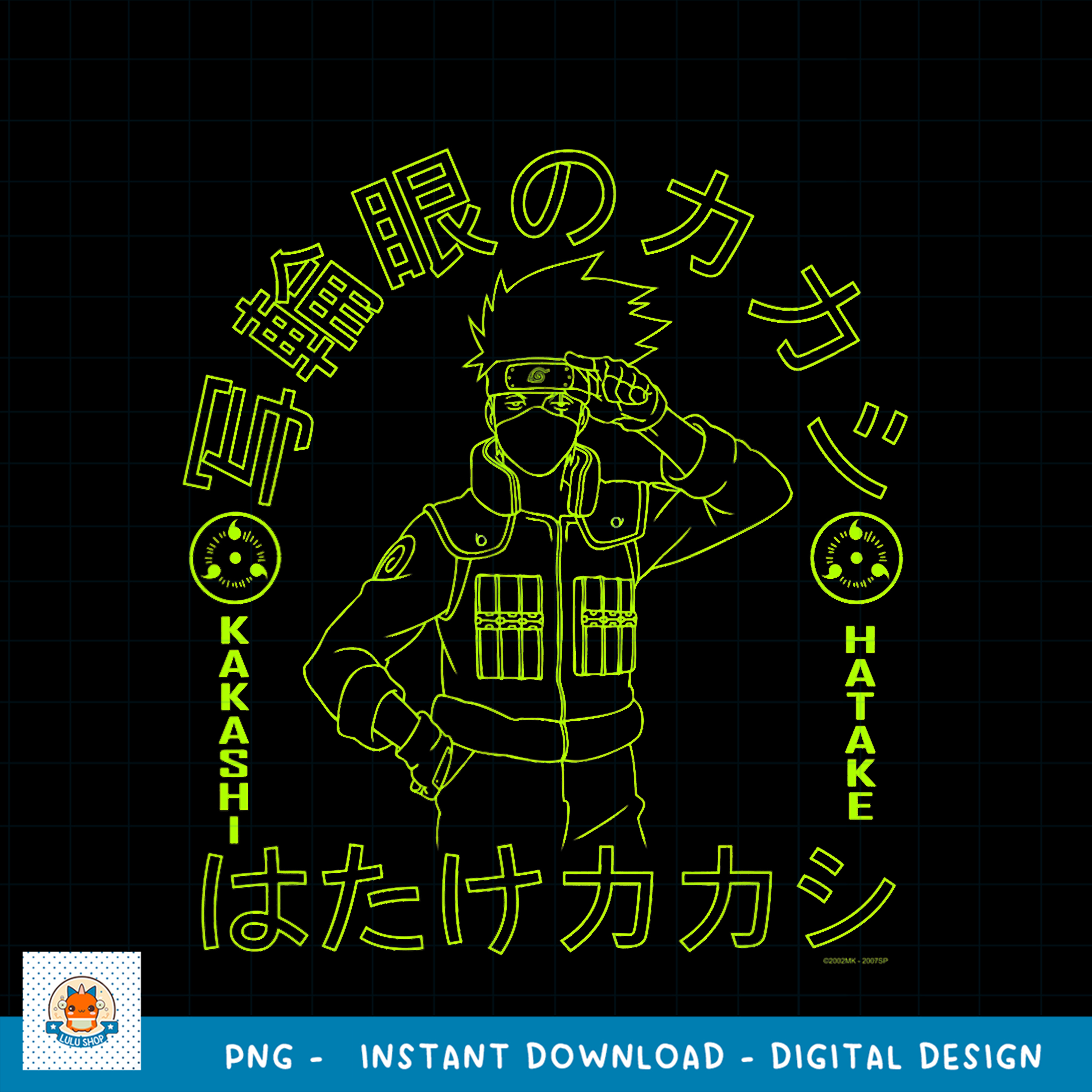 Naruto Shippuden Kakashi of the Sharingan Outline png, digit | Inspire ...