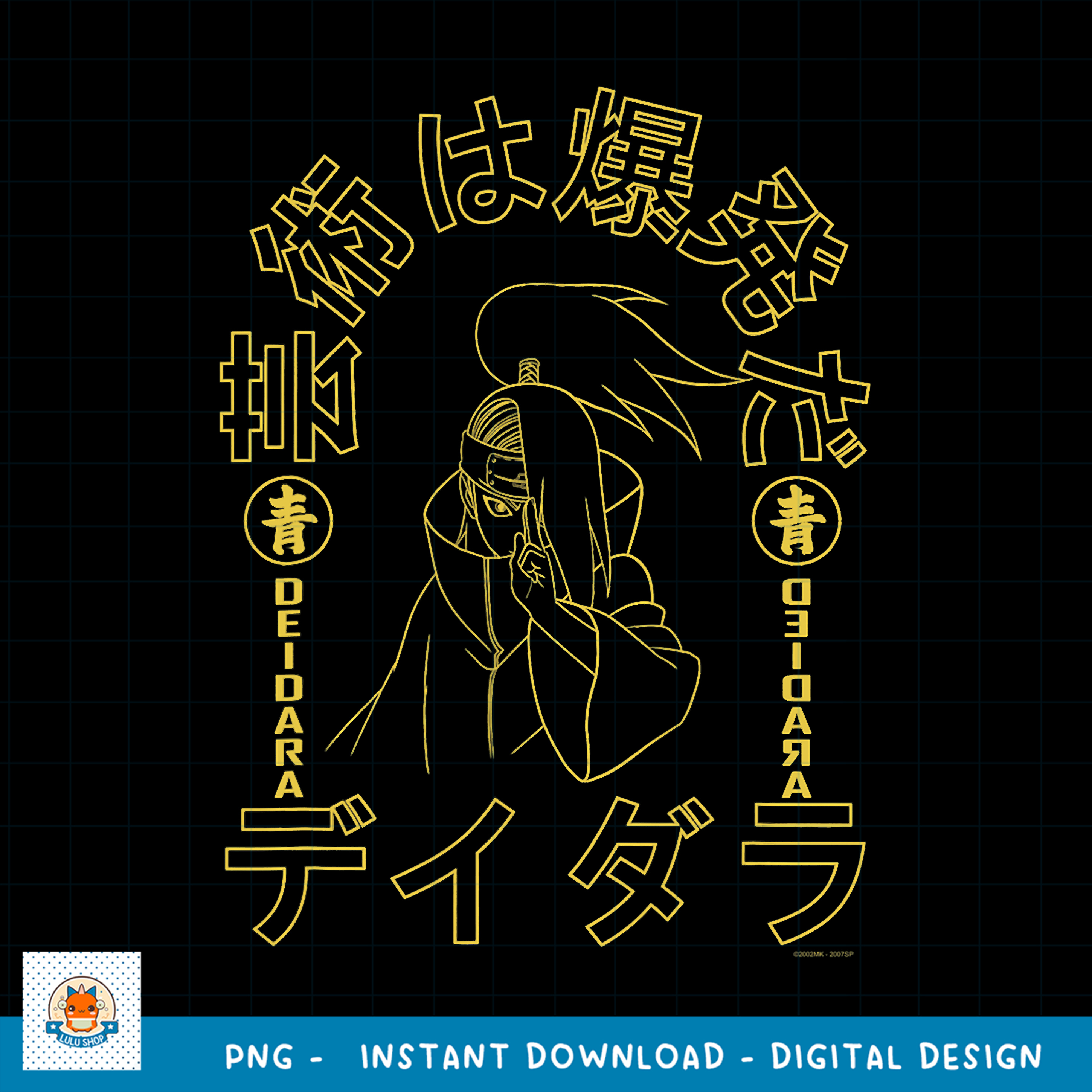 Naruto Shippuden Art is an Explosion with Deidara png, digit - Inspire ...