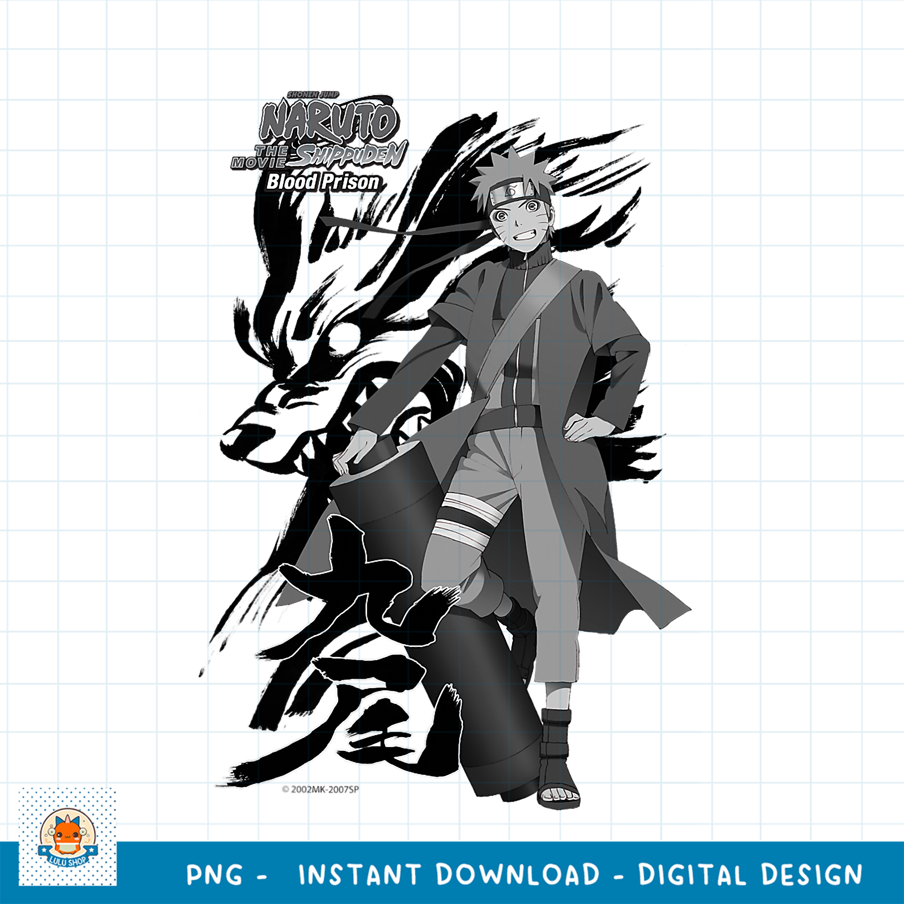 Naruto Shippuden Blood Prison Black png, digital download | Inspire Uplift