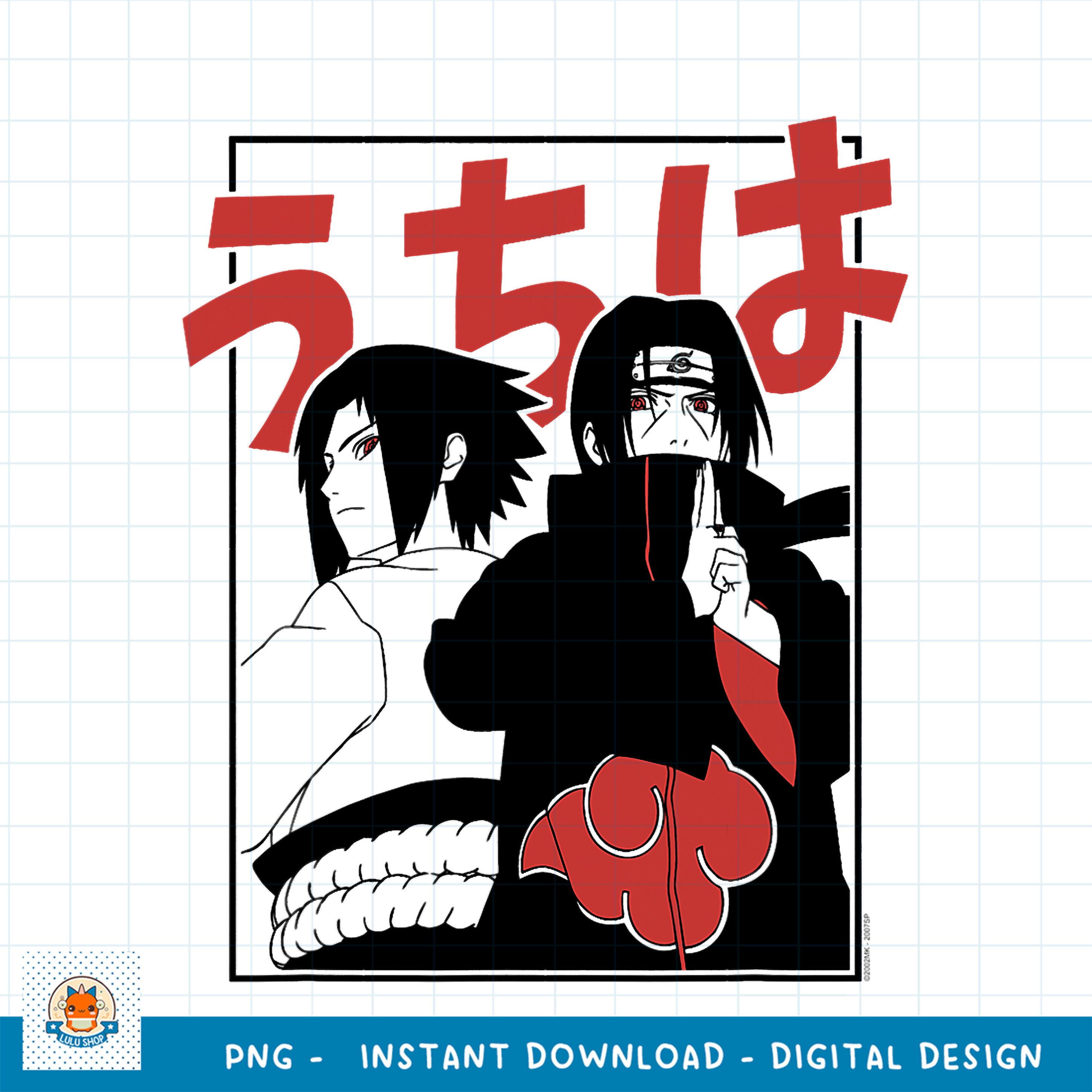 Naruto Shippuden Itachi _ Sasuke Frame png, digital download | Inspire ...