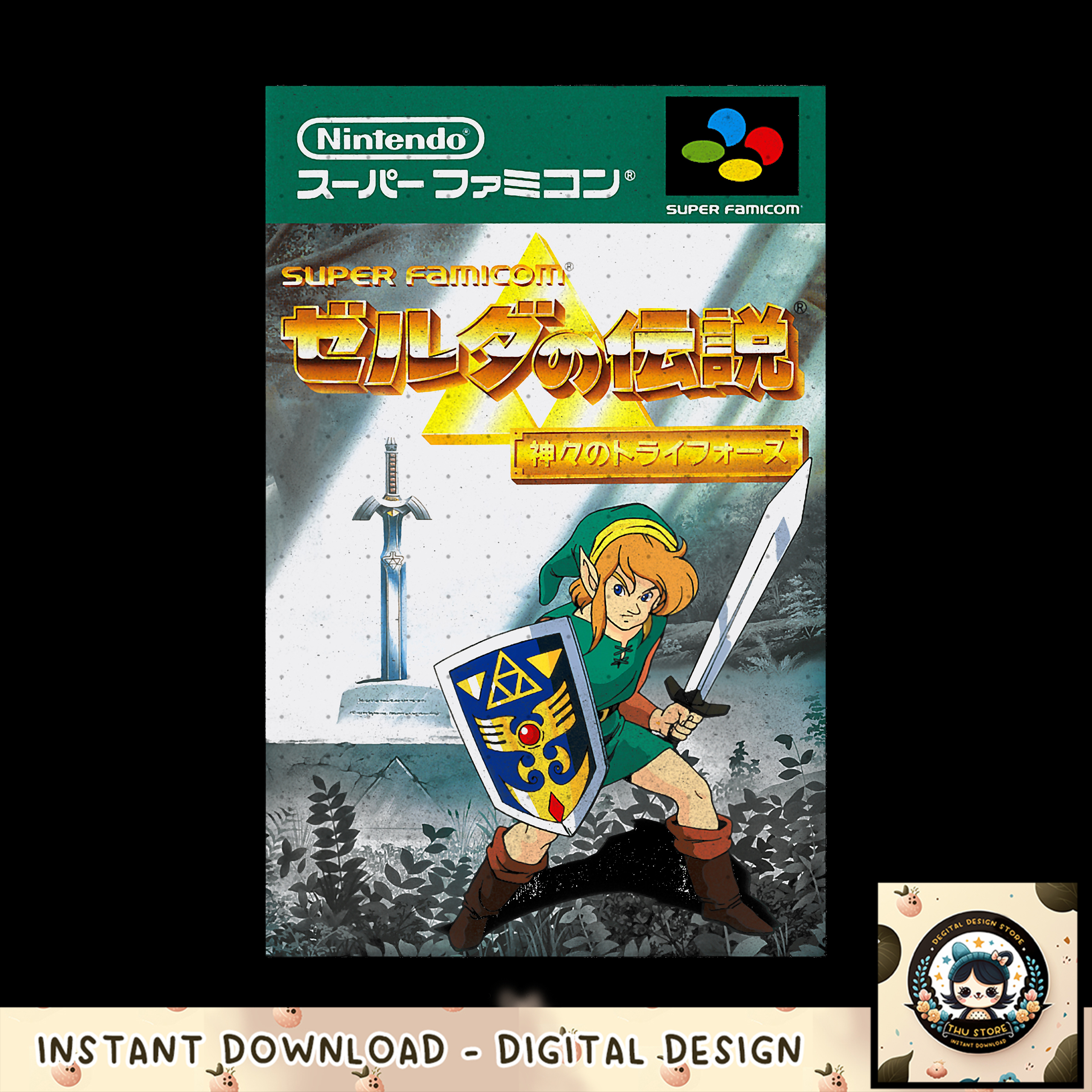 Nintendo Legend of Zelda Japanese Cover Graphic png, digital | Inspire ...