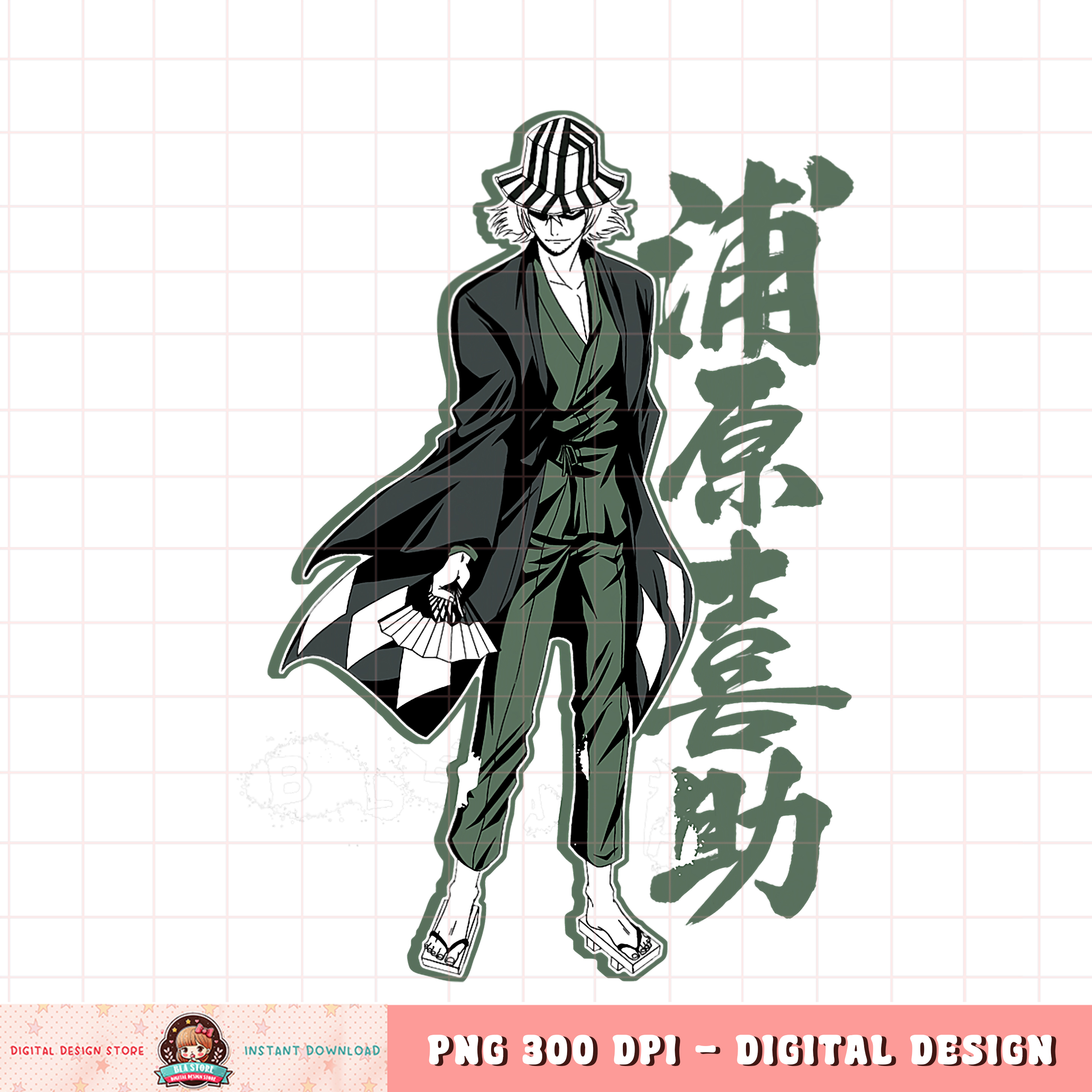 Bleach Kisuke with Vertical Kanji PNG Download copy | Inspire Uplift