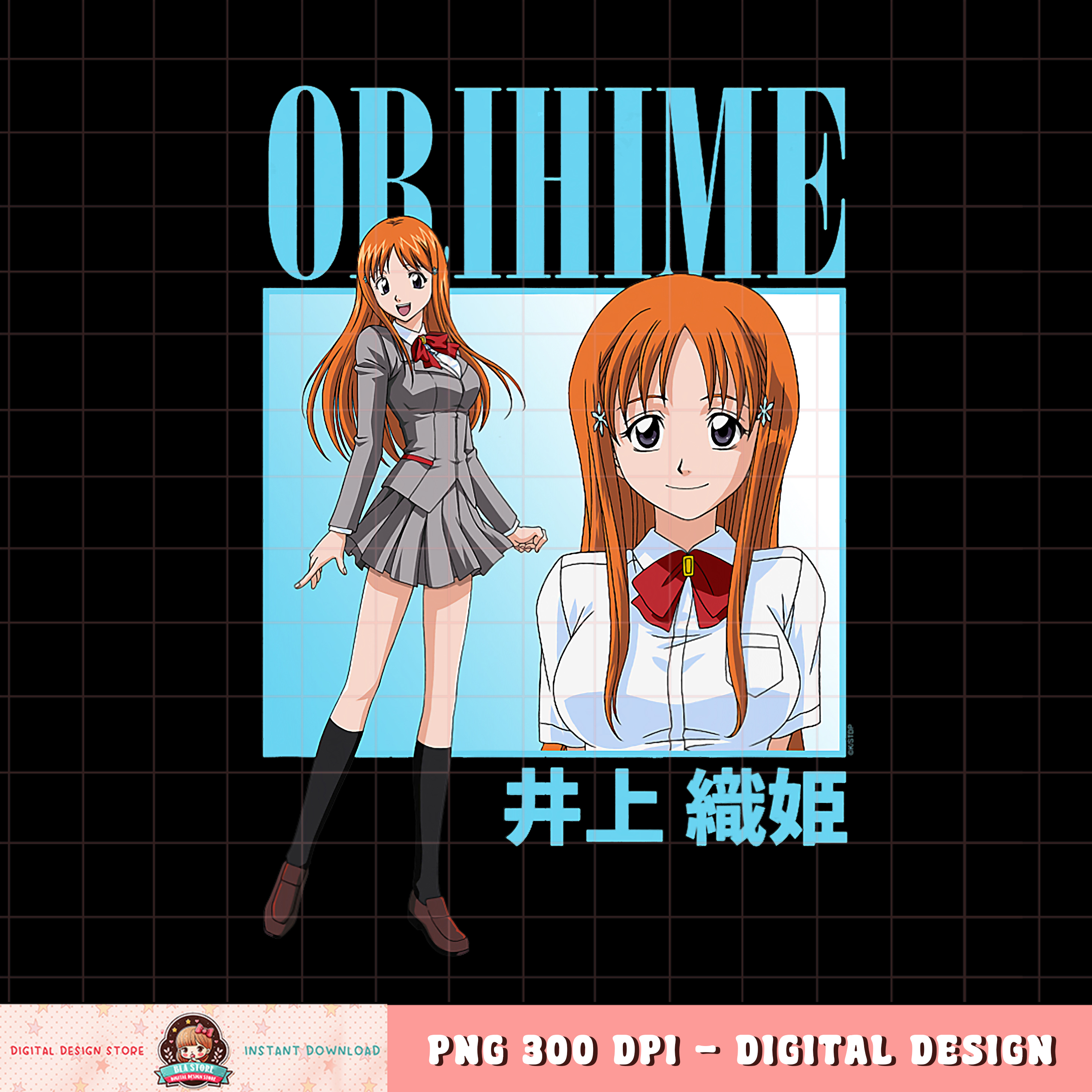 Bleach Orihime Kanji PNG Download copy | Inspire Uplift
