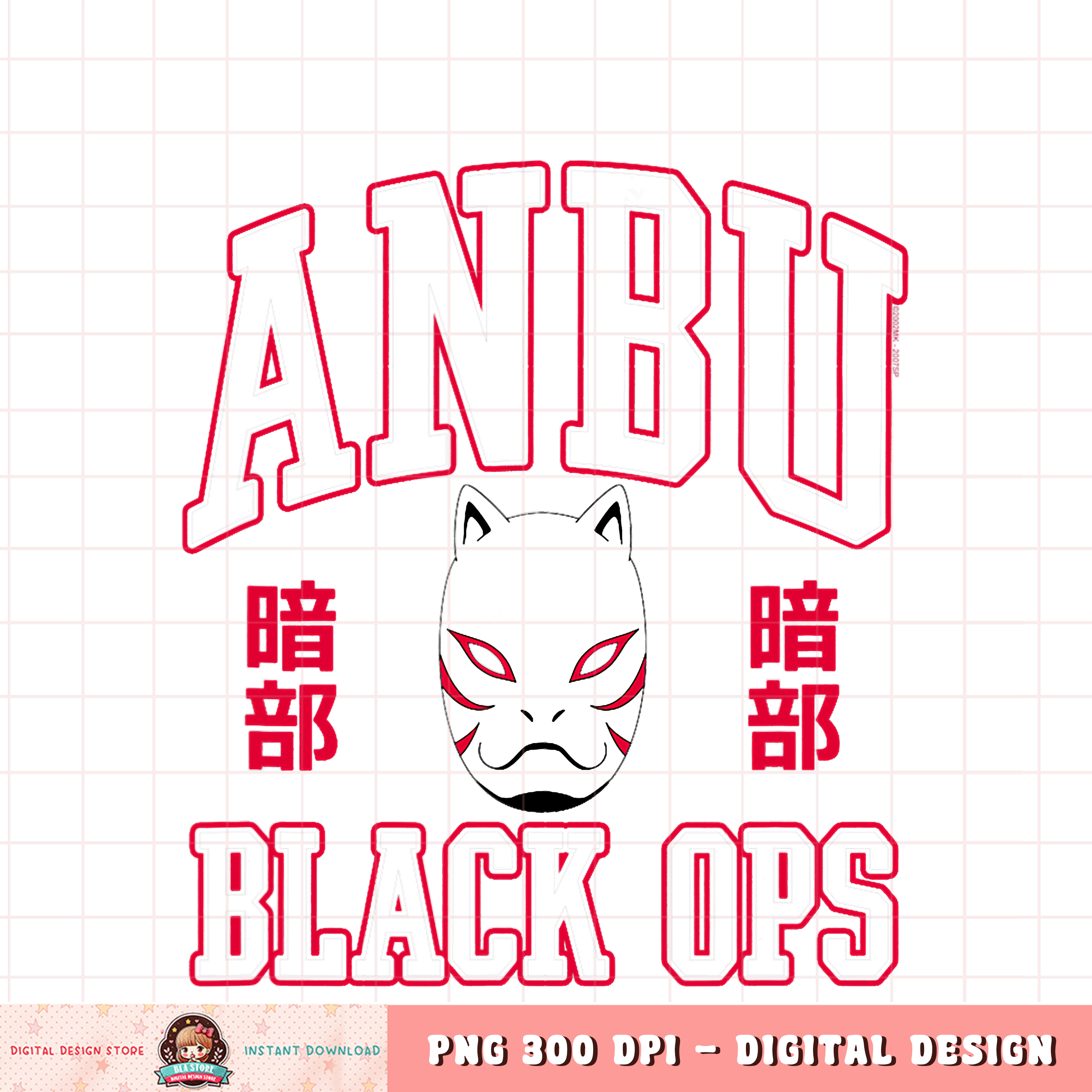 Naruto Shippuden Anbu Black Ops with Mask png, digital downl | Inspire ...
