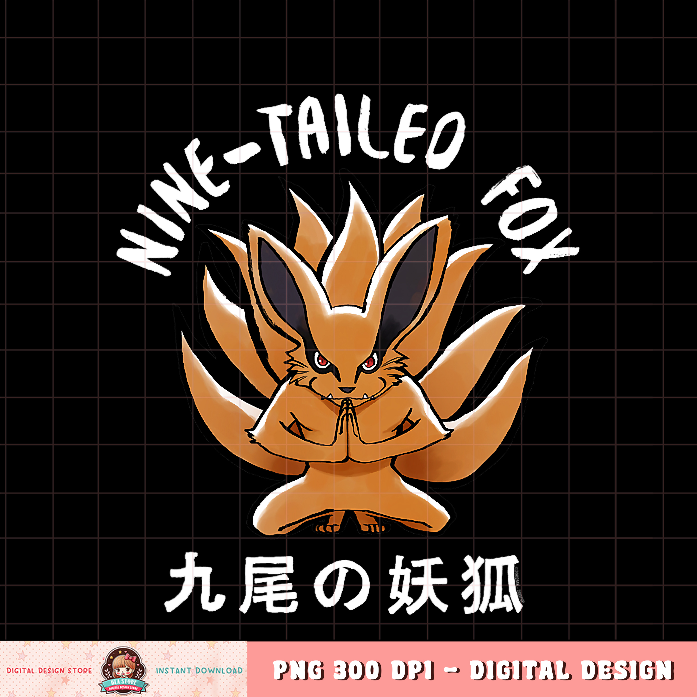 Naruto Shippuden Nine Tailed Fox png, digital download, inst | Inspire ...