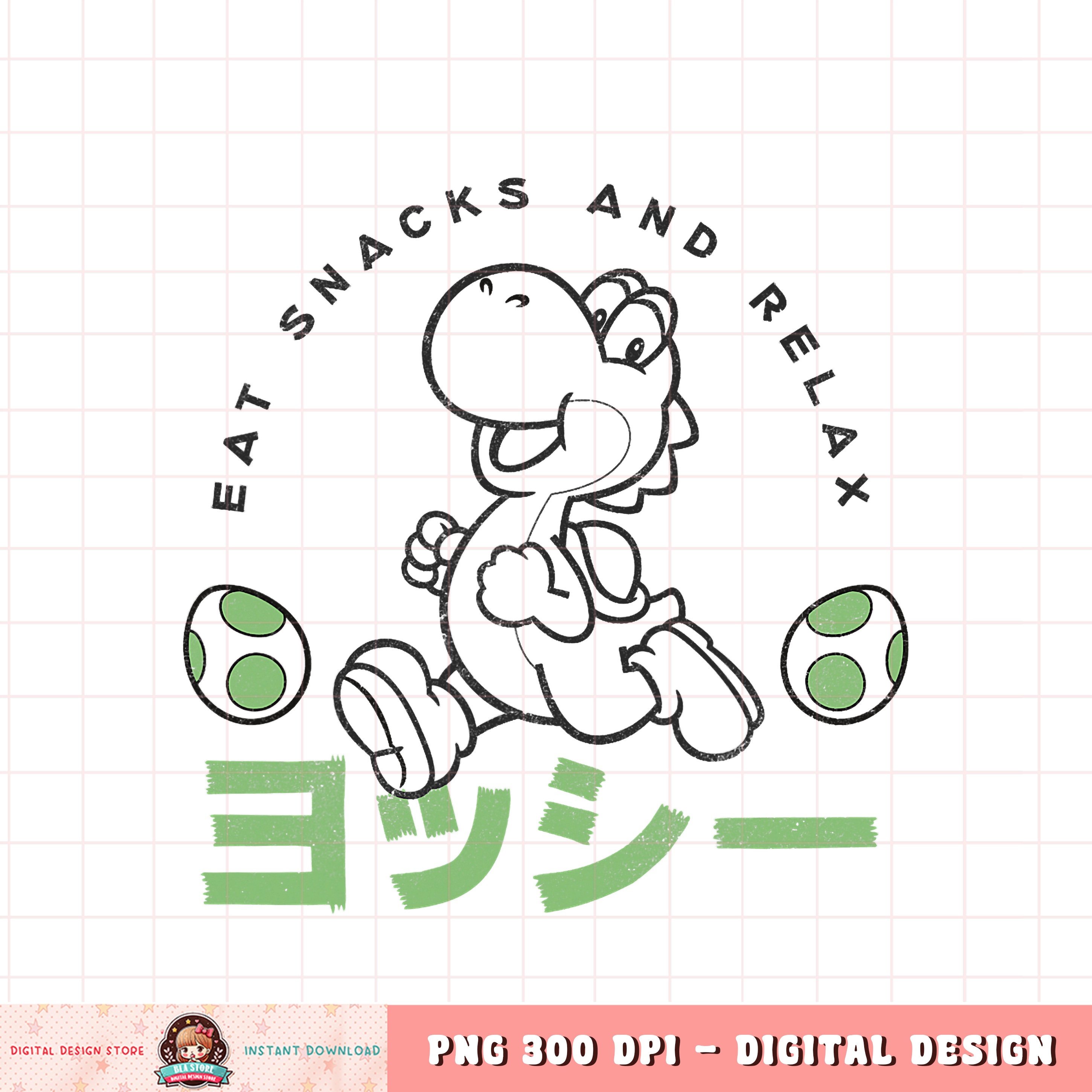 Super Mario Yoshi Eats Snacks And Relax Kanji Portrait png, | Inspire ...