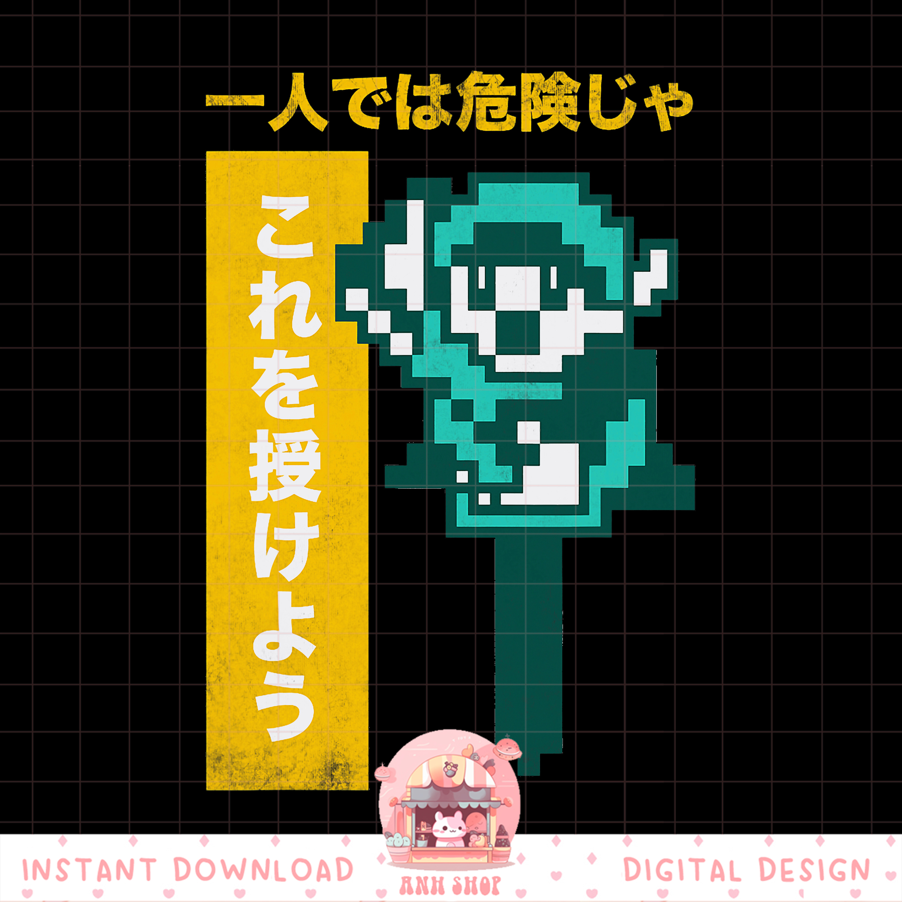 Nintendo Zelda 8-Bit Kanji Take This Graphic png, digital do | Inspire ...