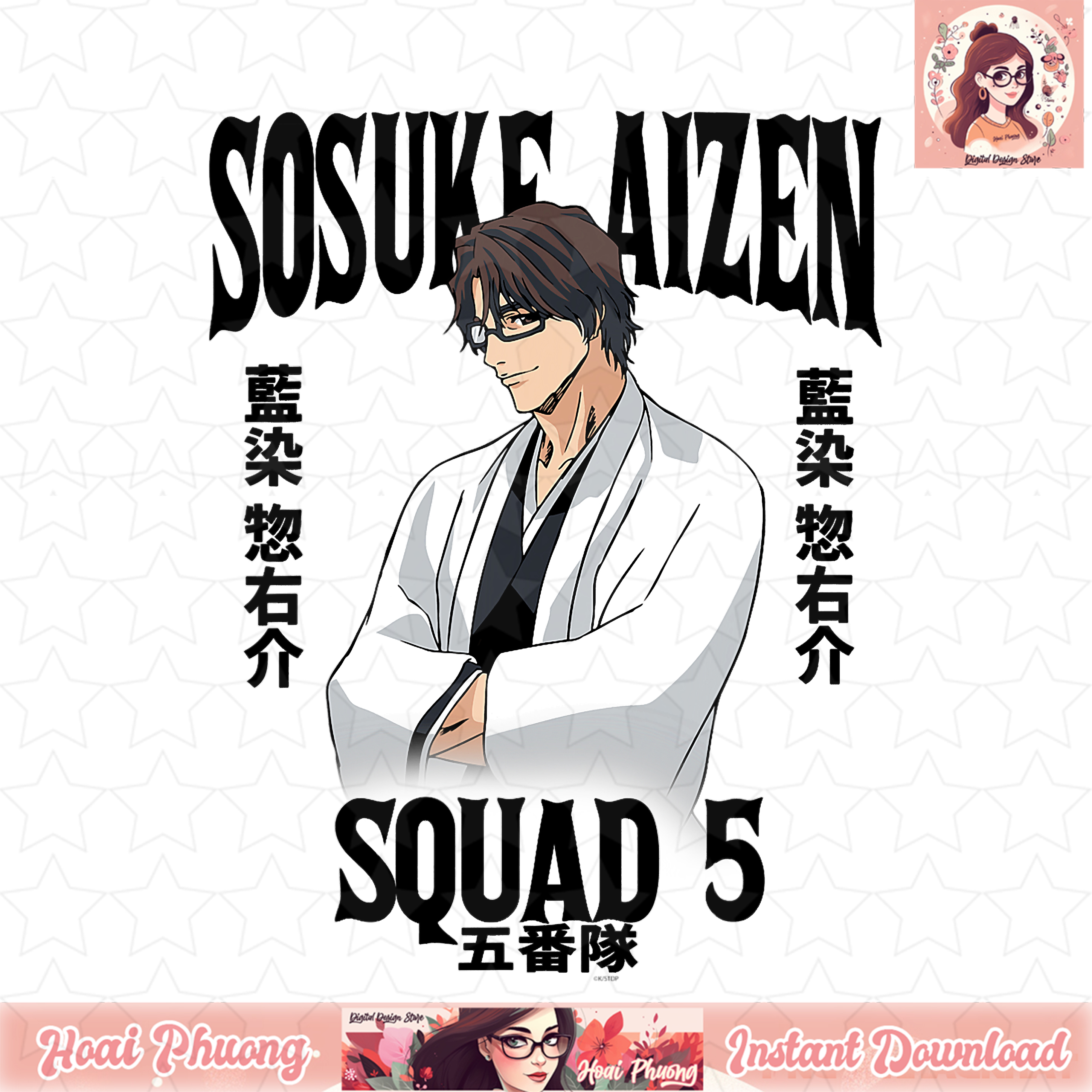 Bleach Sosuke Aizen Squad 5 PNG Download copy | Inspire Uplift