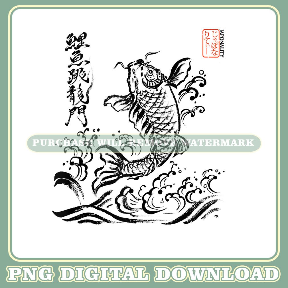 Japanese Koi Fish Waterfall Sumi-e Calligraphy Original Png | Inspire ...