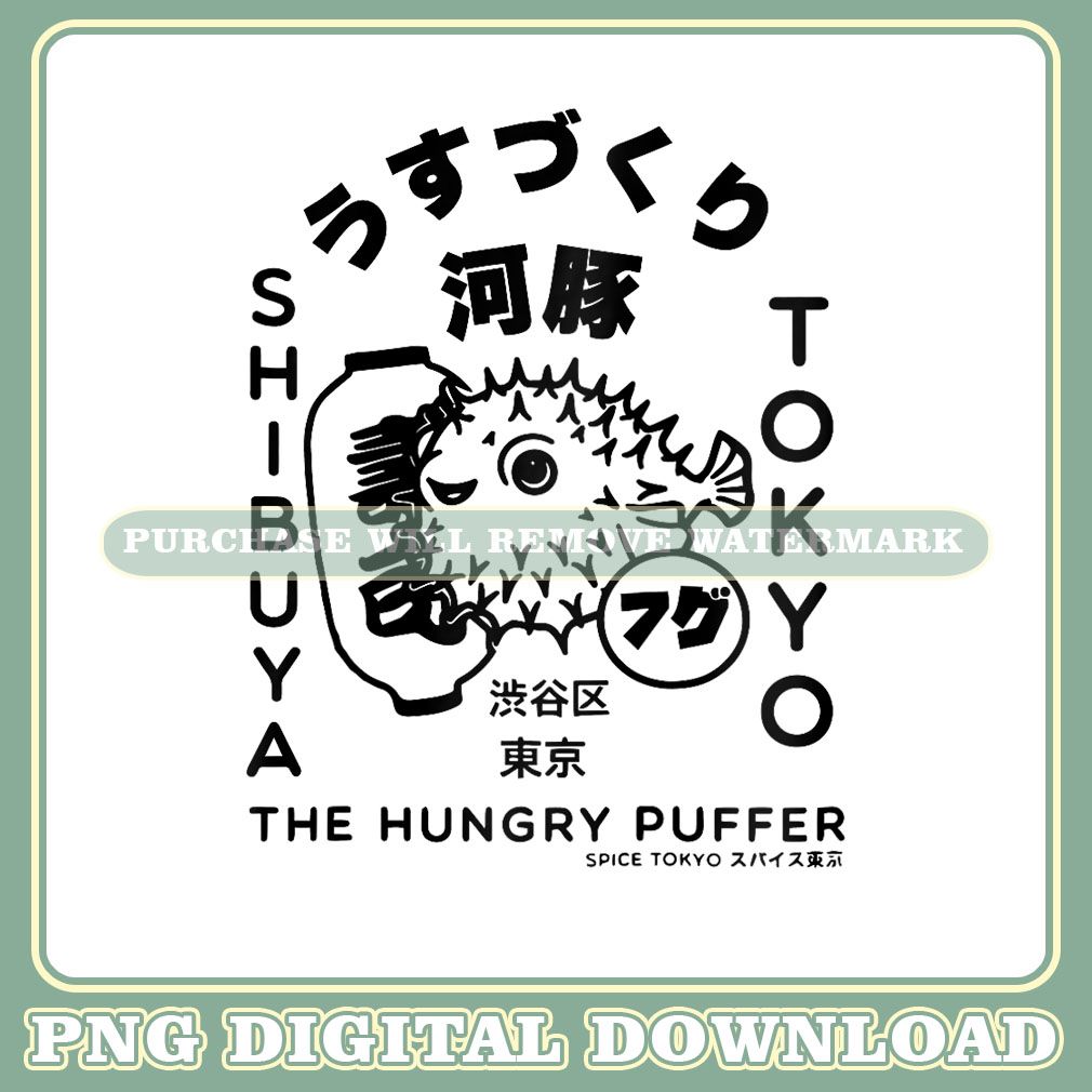Japanese Puffer Fish Tokyo Food Raglan Png | Inspire Uplift