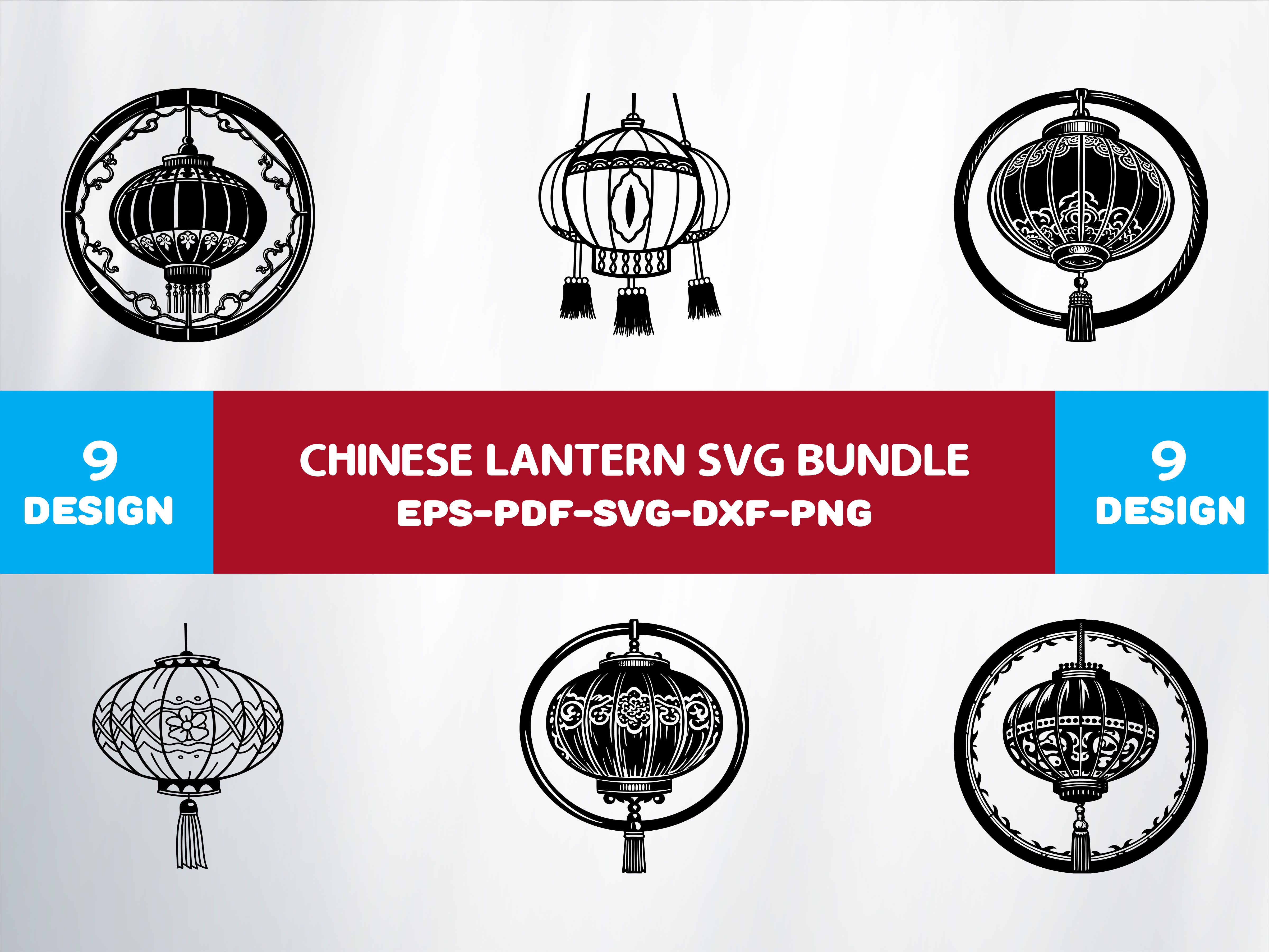 Chinese Lantern | Inspire Uplift