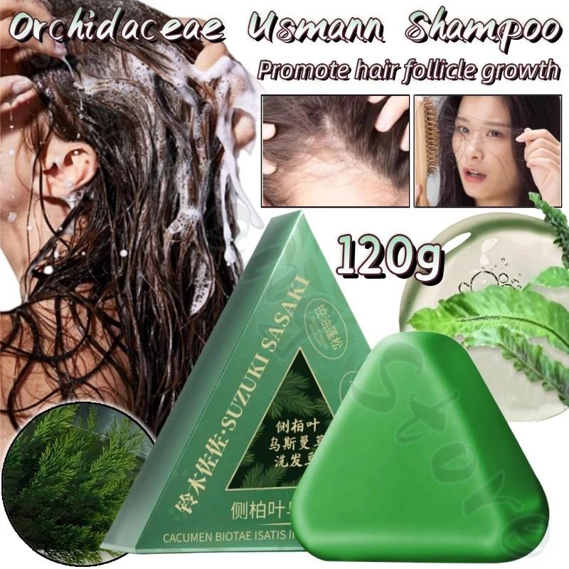 Orchidaceae Usman Grass Handmade Shampoo Soap For Hair Nouri | Inspire ...