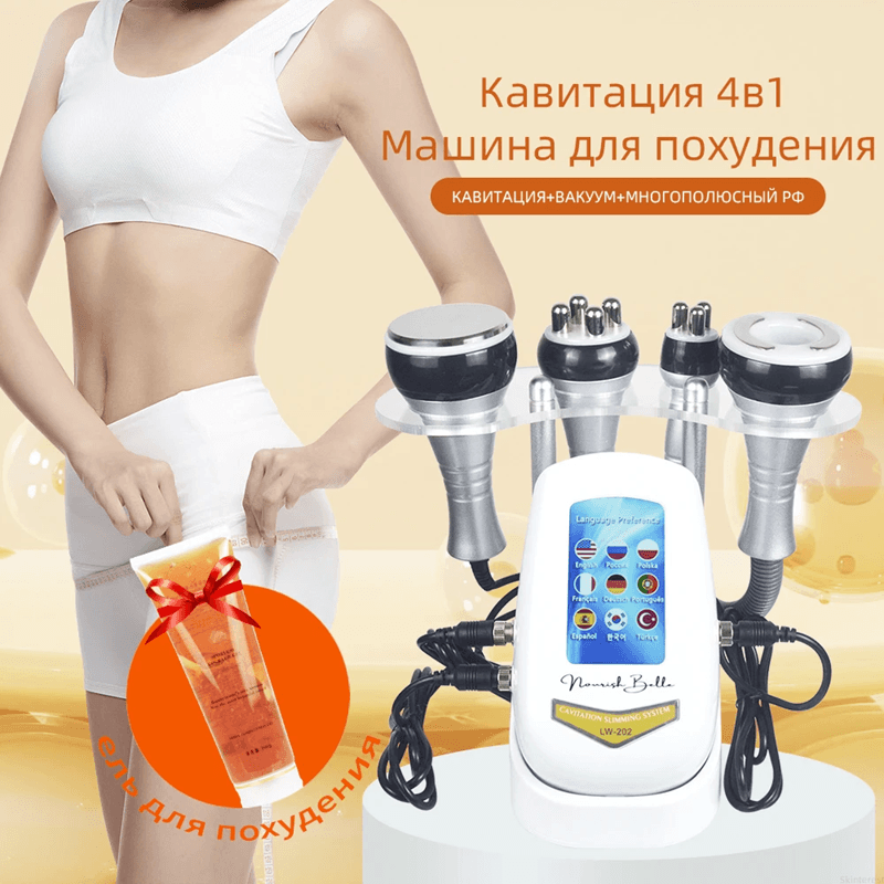 SlimSculpt 4 in 1 40K Cavitation and RF Body Slimming Machin | Inspire ...
