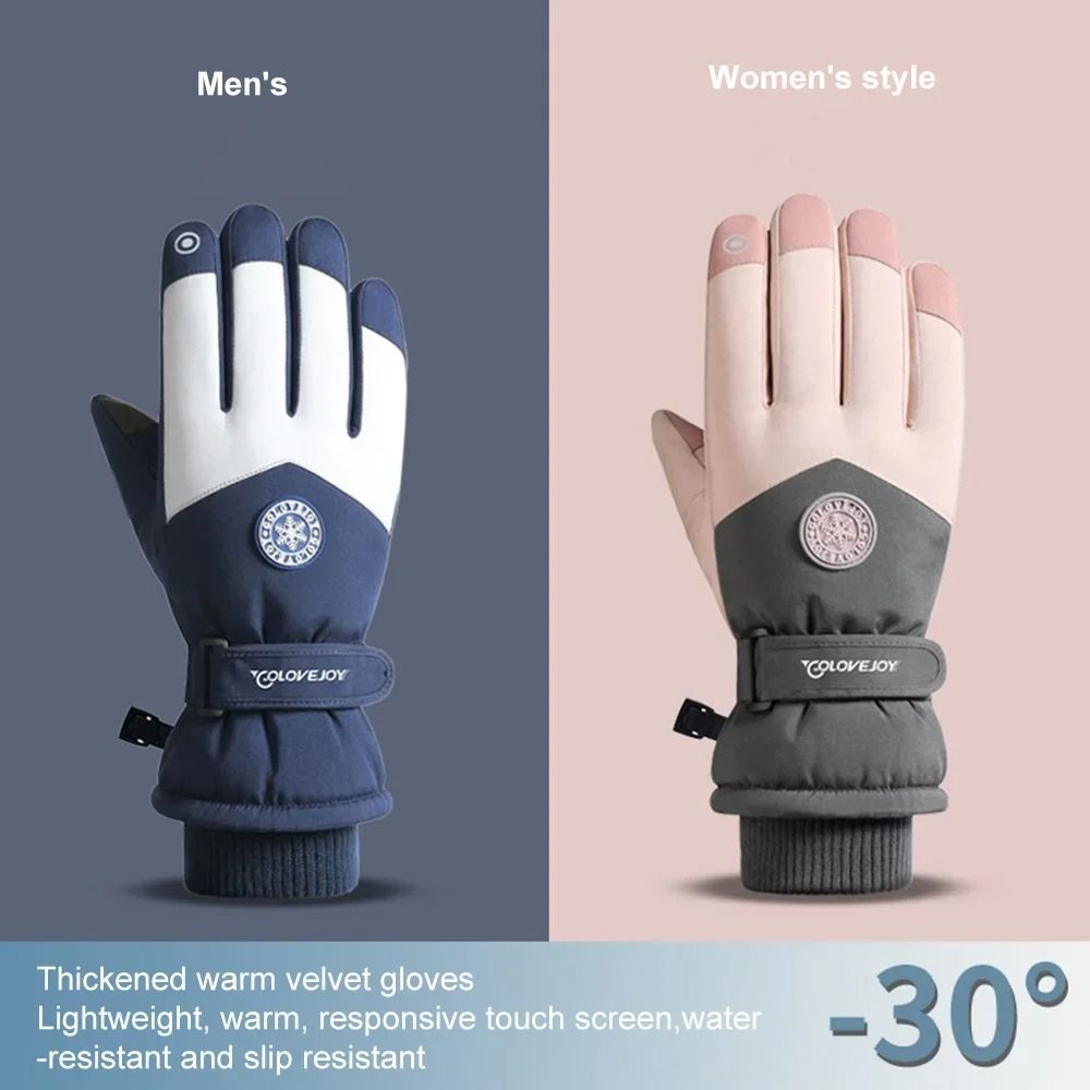 Thermal Weatherproof Performance Sports Gloves | Inspire Uplift