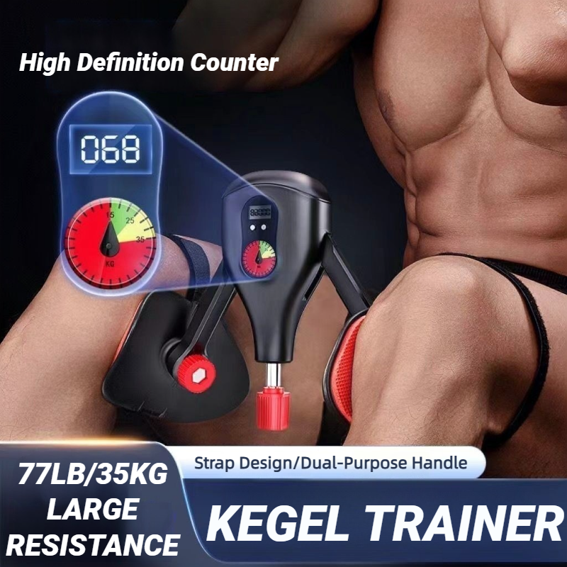 Smart Pelvic Trainer with Adjustable Resistance | Inspire Uplift