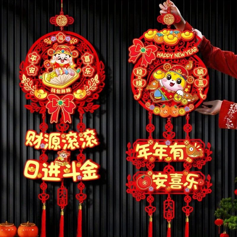 Year of the Snake Chinese New Year Window Sticker | Inspire Uplift