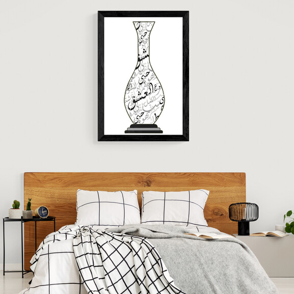 White Arabic Calligraphy Vase, wall art, digital download | Inspire Uplift